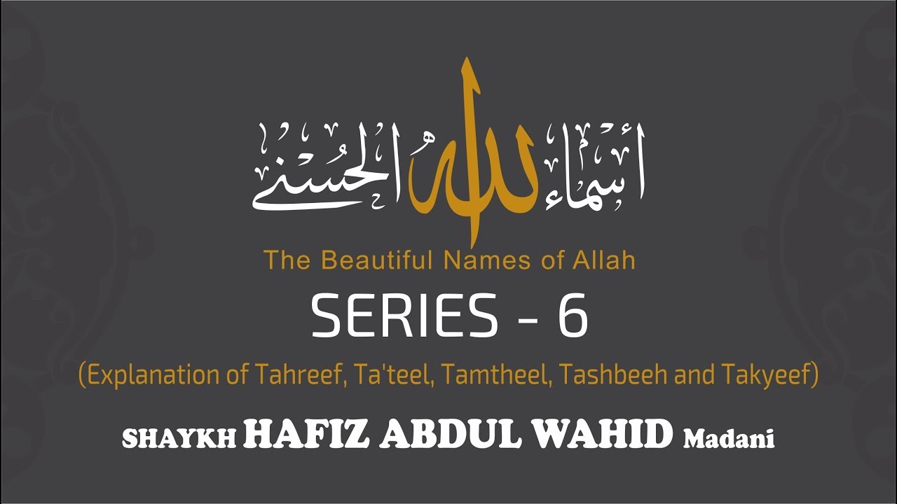 EP6: Explanation of Tahreef, Ta'teel, Tamtheel, Tashbeeh and Takyeef ...