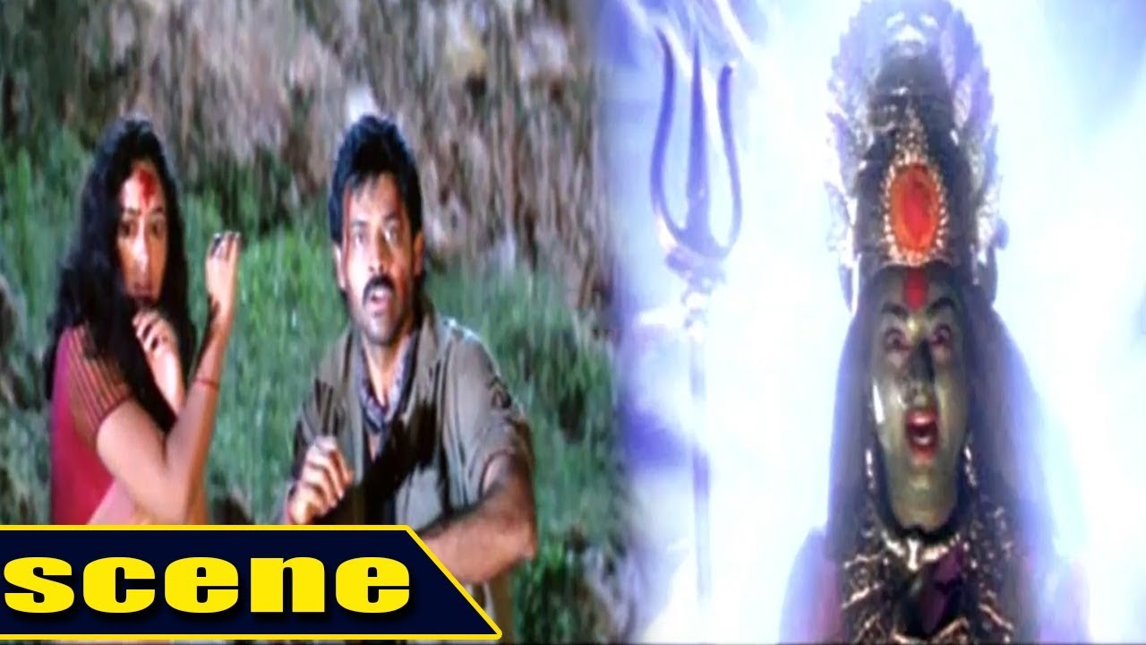 Devi Putrudu Movie climax scene || Devi Putrudu Movie | Venakatesh ...