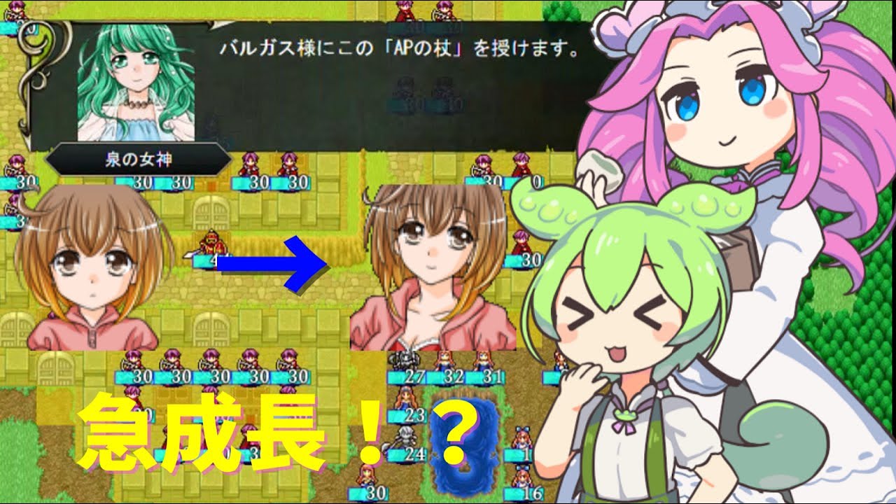【Sisters_Possession1】シスターズポゼッション前編 全仲間加入解説Part19【VOICEVOX】 - YouTube