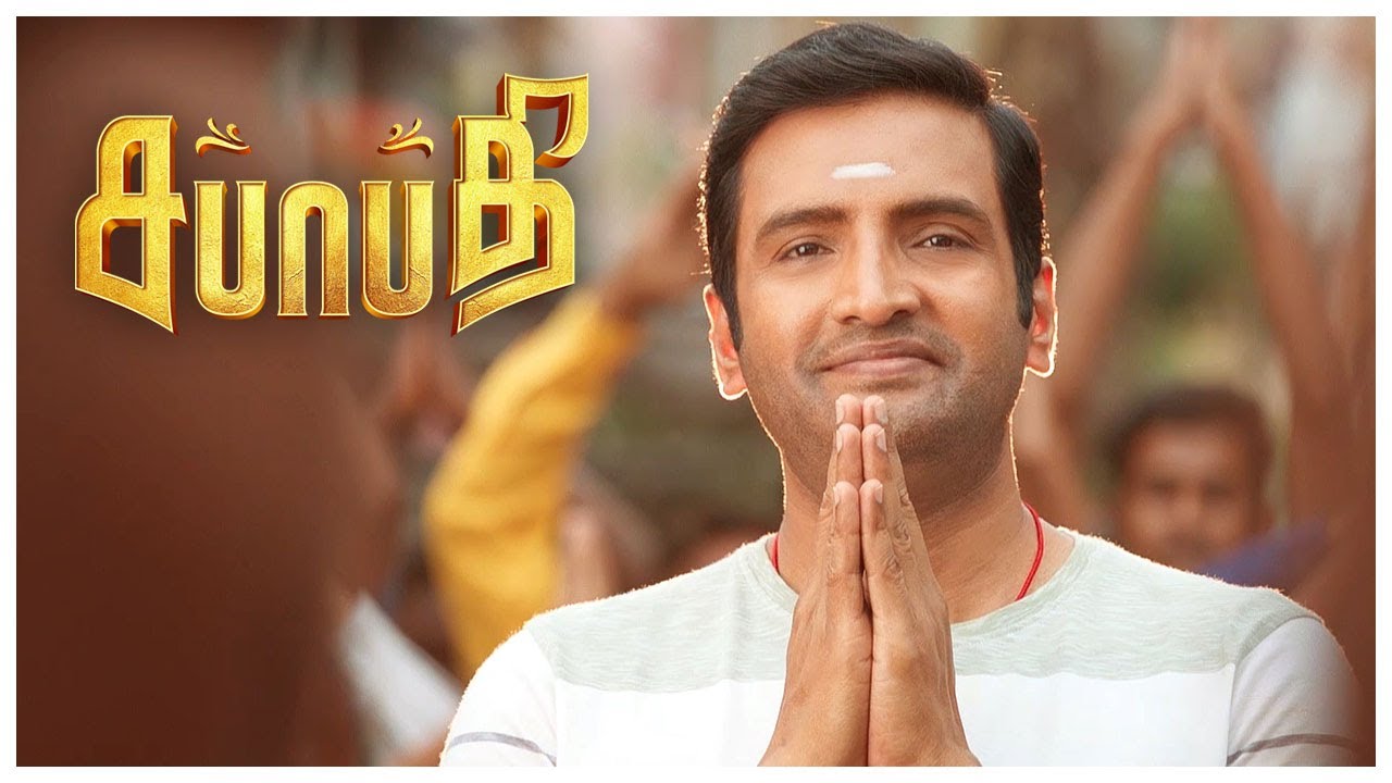 Sabhaapathy Tamil Movie | God plans for Santhanam | Santhanam | Preeti ...