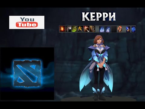 Dota 2 Marci Carry | 2000mmr free game - YouTube