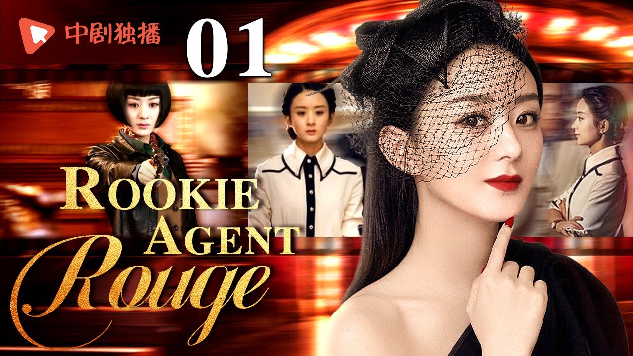 Rookie Agent Rouge-01 | Zhao Liying becomes a cold-blooded agent, like ...