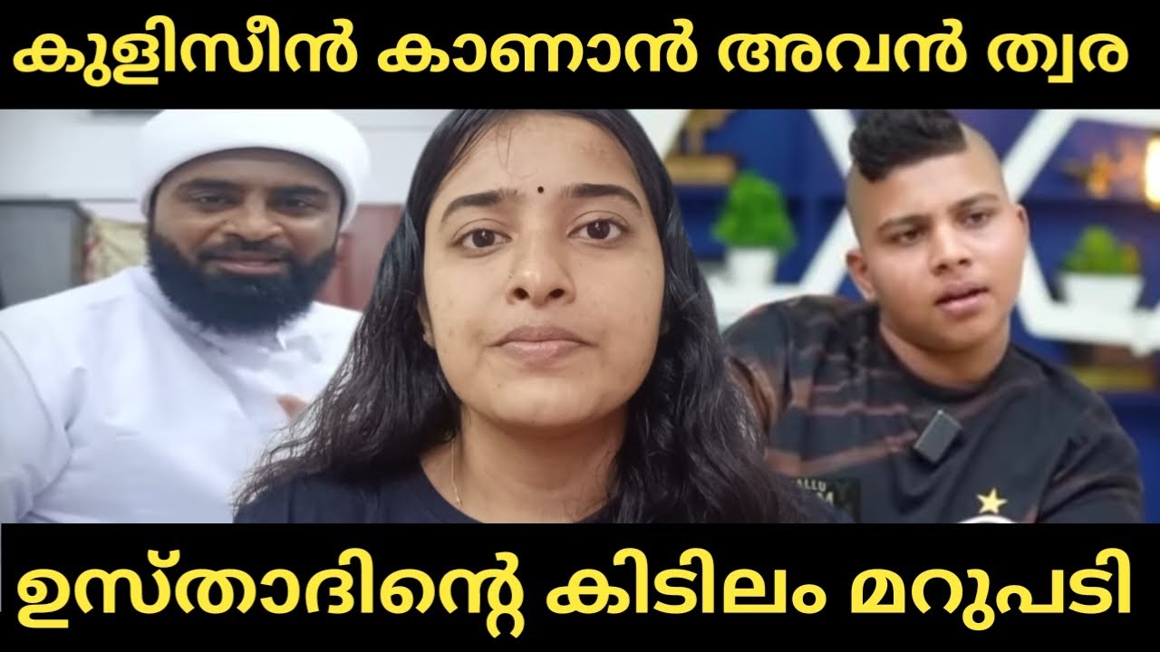 Mrz Mammu Issue, നാണംകെട്ട ഇന്റർവ്യൂസ് | Mrz Thoppi - YouTube