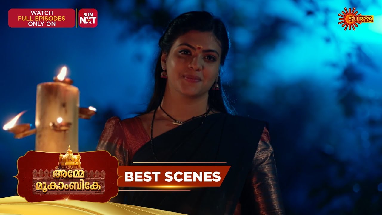 Amme Mookambike - Best Scenes | 04 Dec 2025 | Malayalam Serial | Surya ...