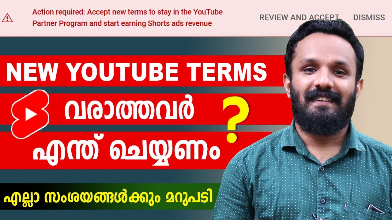 New Youtube terms വരാത്തവർ എന്ത് ചെയ്യും?How to accept New Youtube ...