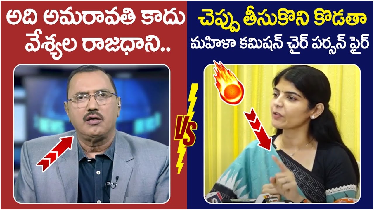 Rayapati Sailaja Mass Counter to Kommineni Srinivasa Rao | Amaravati ...