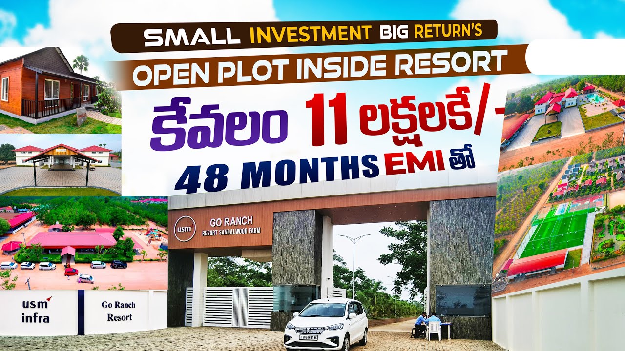 కేవలం 11 లక్షలకే/- అది కూడా 48 నెలల EMI సదుపాయంతో|| Open plots inside ...