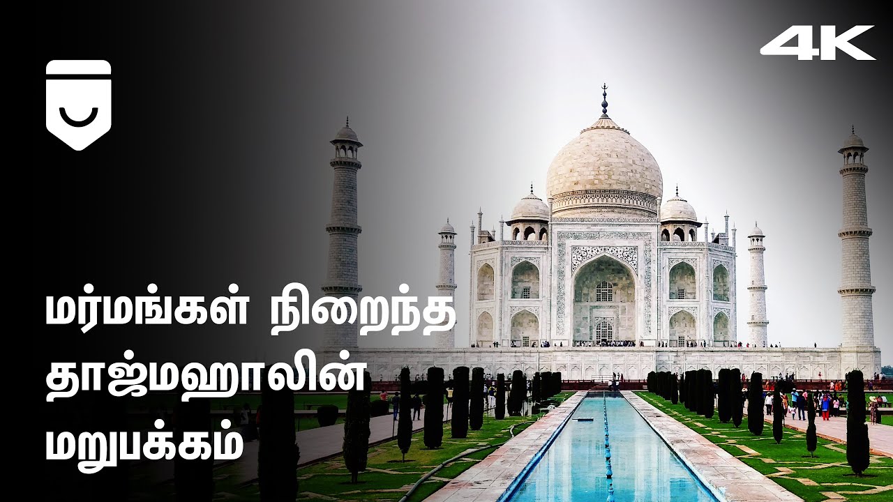 Mysterious Secrets of Taj Mahal - YouTube