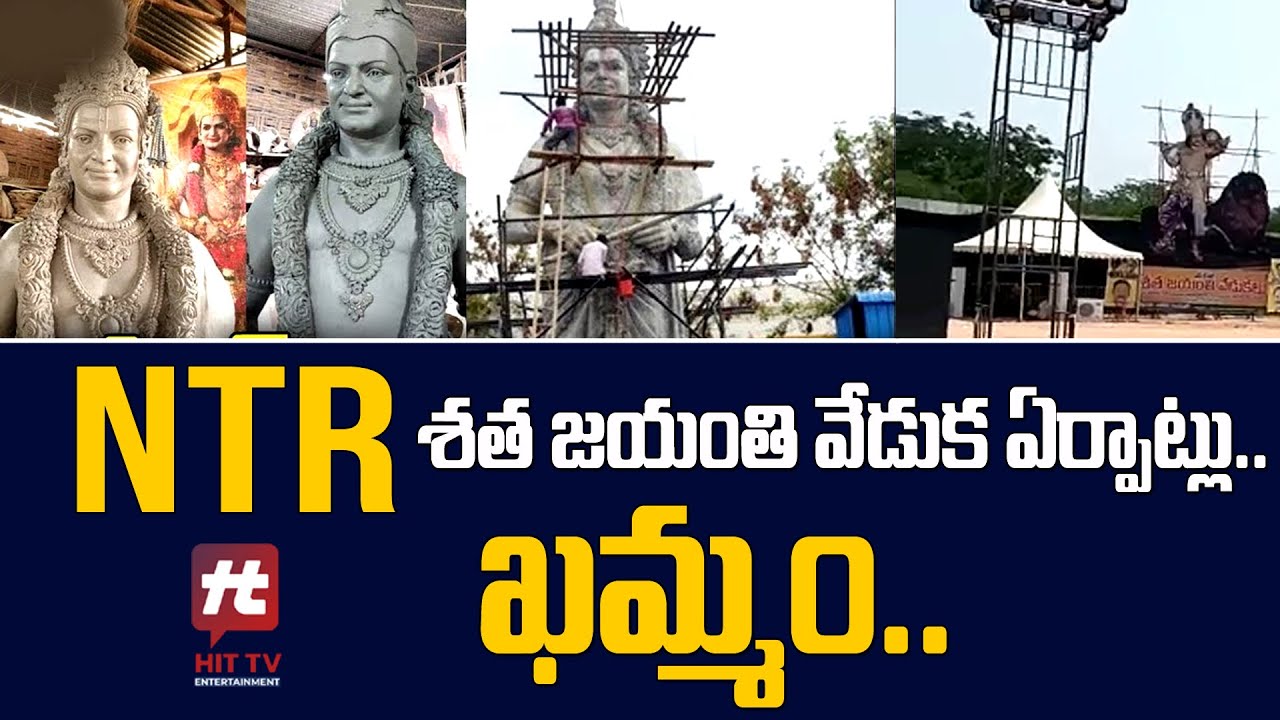 Khammam NTR Statue Latest Updates | Exclusive Visuals | NTR | HIT TV ...