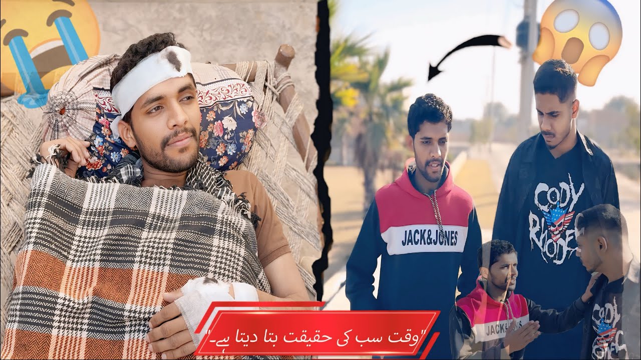 Matlabi Insaan Ki Nishani!!! | Based on true life events - YouTube