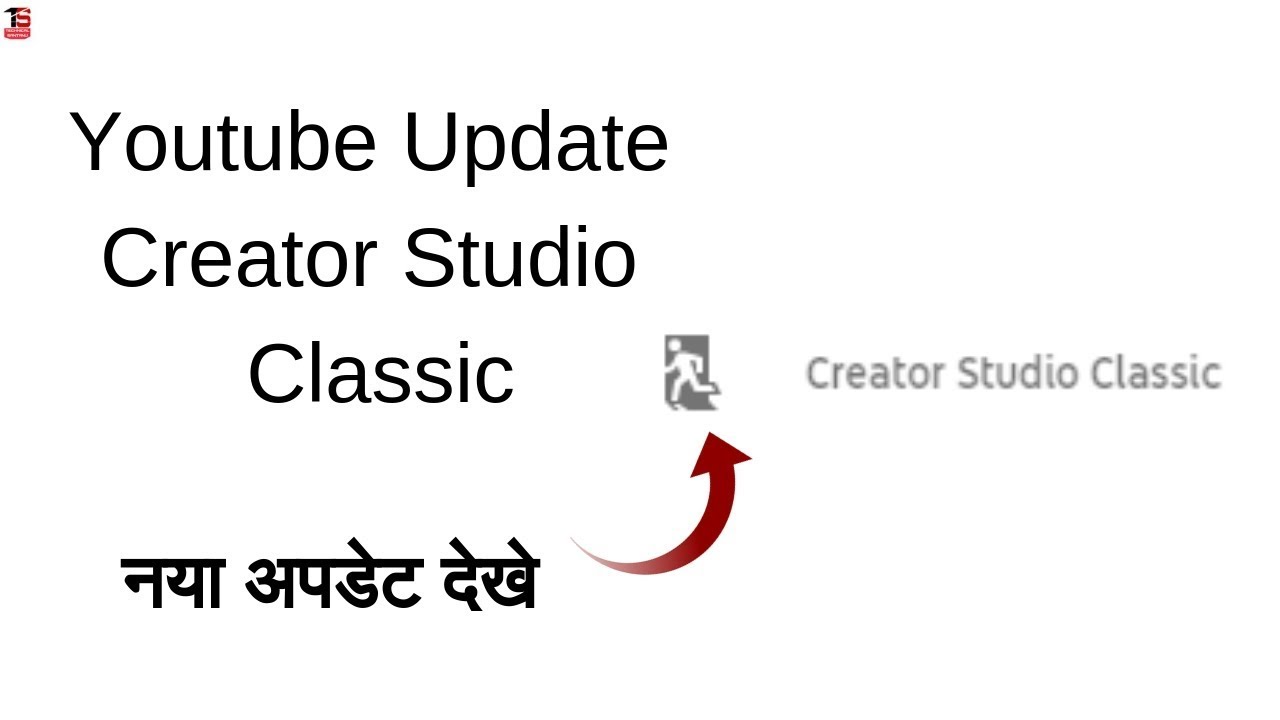youtube creator studio classic | new update creator studio classic ...