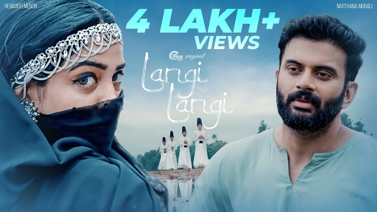 Langi Langi | Faisal Razi | Feat. Hemanth Menon, Narthana Murali | Dev ...