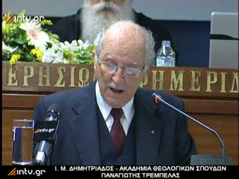 5/5 Ι. Μητρόπολις Δημητριάδος - ΑΚΑΔΗΜΙΑ ΘΕΟΛΟΓΙΚΩΝ ΣΠΟΥΔΩΝ Παναγιώτης ...