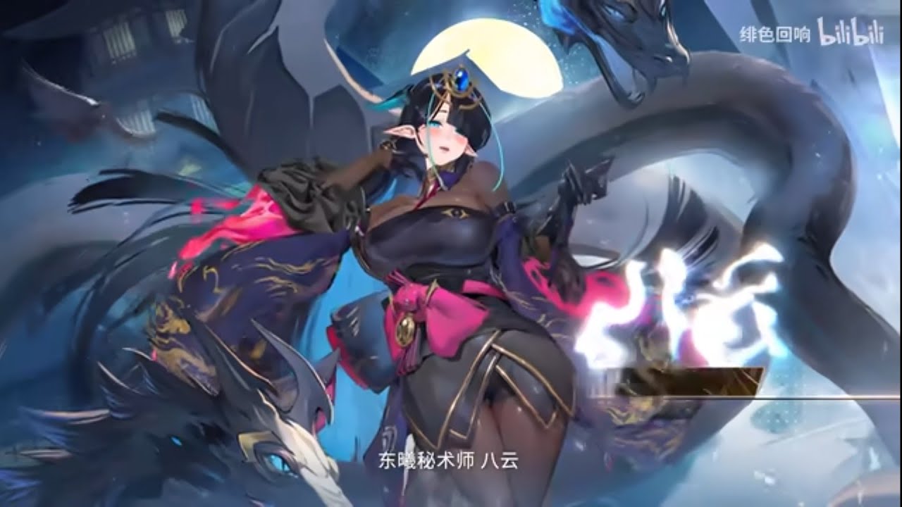 [Echocalypse] Roxy PV | Do you like sake & magic? - YouTube