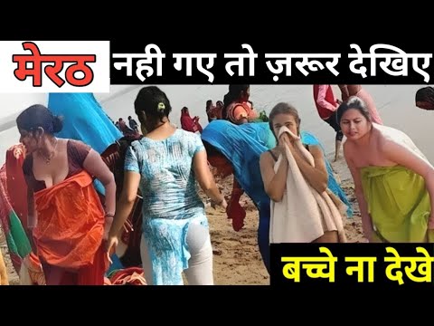 मेरठ जाने से पहले ये वीडियो ज़रूर देखे | मेरठ City | Meerut District Uttar Pradesh