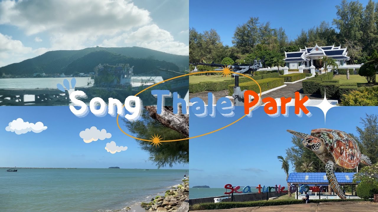 Song Thale Park - YouTube