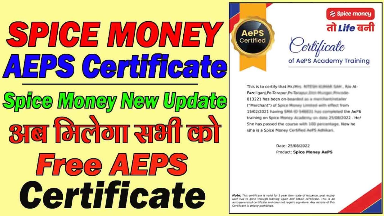 Spice Money New Update | Spice Money AEPS Certificate Free में केसे ले ...