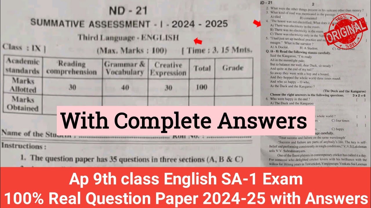 Ap 9th class English Sa1 question paper 2024 answers|9th class SA1 ...
