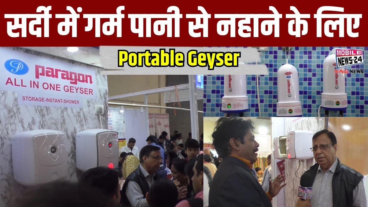 🥶 सर्दी में गर्म पानी से नहाने के लिए Portable Geyser | Paragon ...