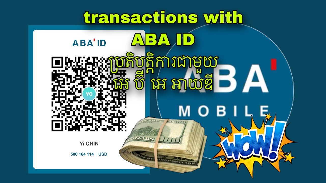 transfer money with ABA ID QR code ផ្ទេរប្រាក់ ជាមួយ អេប៊ីអេ ID - YouTube