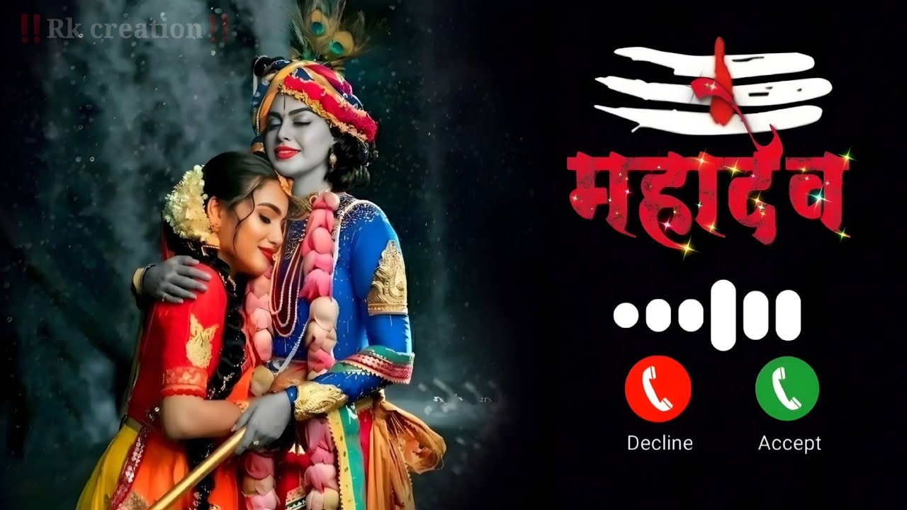 Devo ke Dev Mahadev ringtones || ️ Mahadev ringtone || 🌿 bholenath ringtone |🌿 bhakti ringtone ...