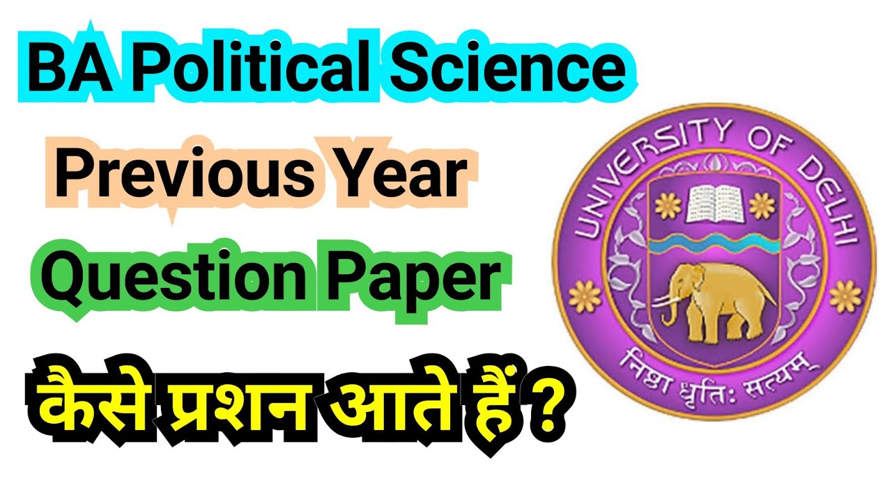 BA Political Science Hons Previous Year Question Paper | BA Pol Sc ...