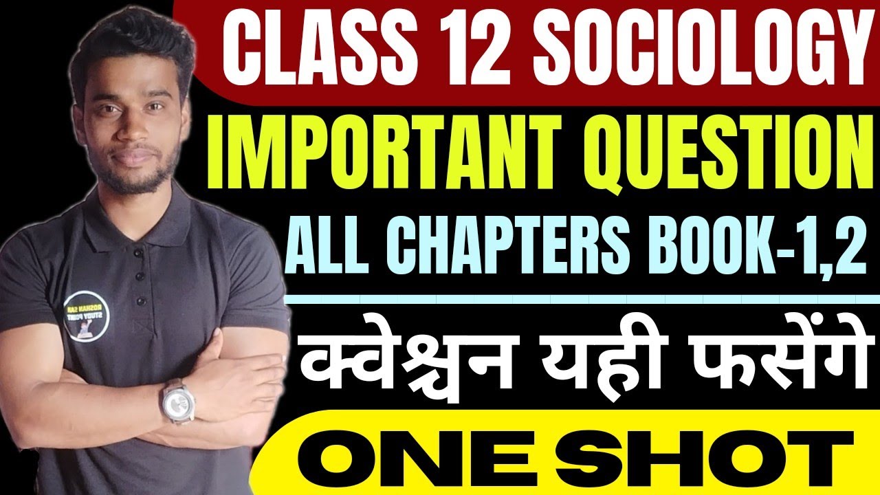 Class 12 Sociology Most Important Question With Answer All Chapters One ...