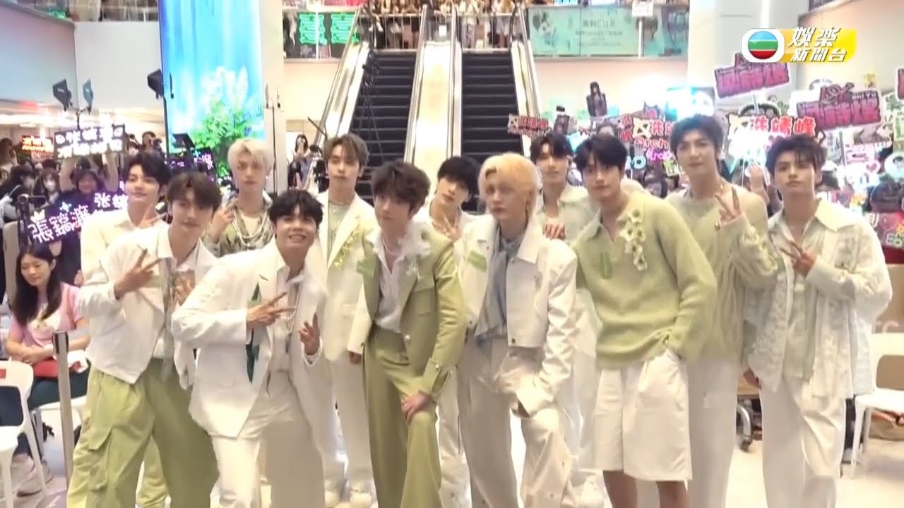 LOONG 9成團後首個香港活動 ｜預告將拍團綜出團歌｜HK E News 娛樂新聞報道 - YouTube