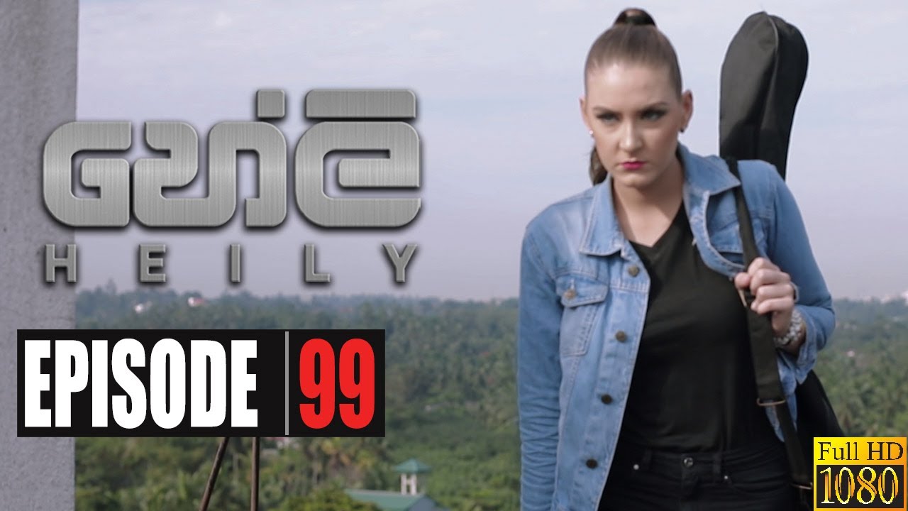 Heily | Episode 99 5th June 2020 - YouTube