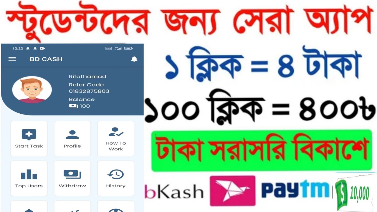 BD Cash New Best Earning Apps Free Bkash Payment 2021।How To Make Money ...