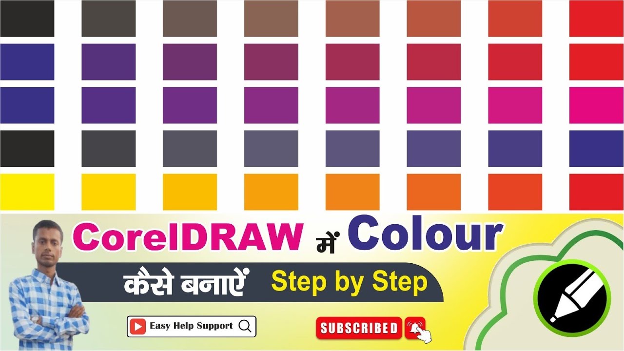 How to Colour Creative in Coreldraw | Coreldraw me color Kaise Banaye # ...