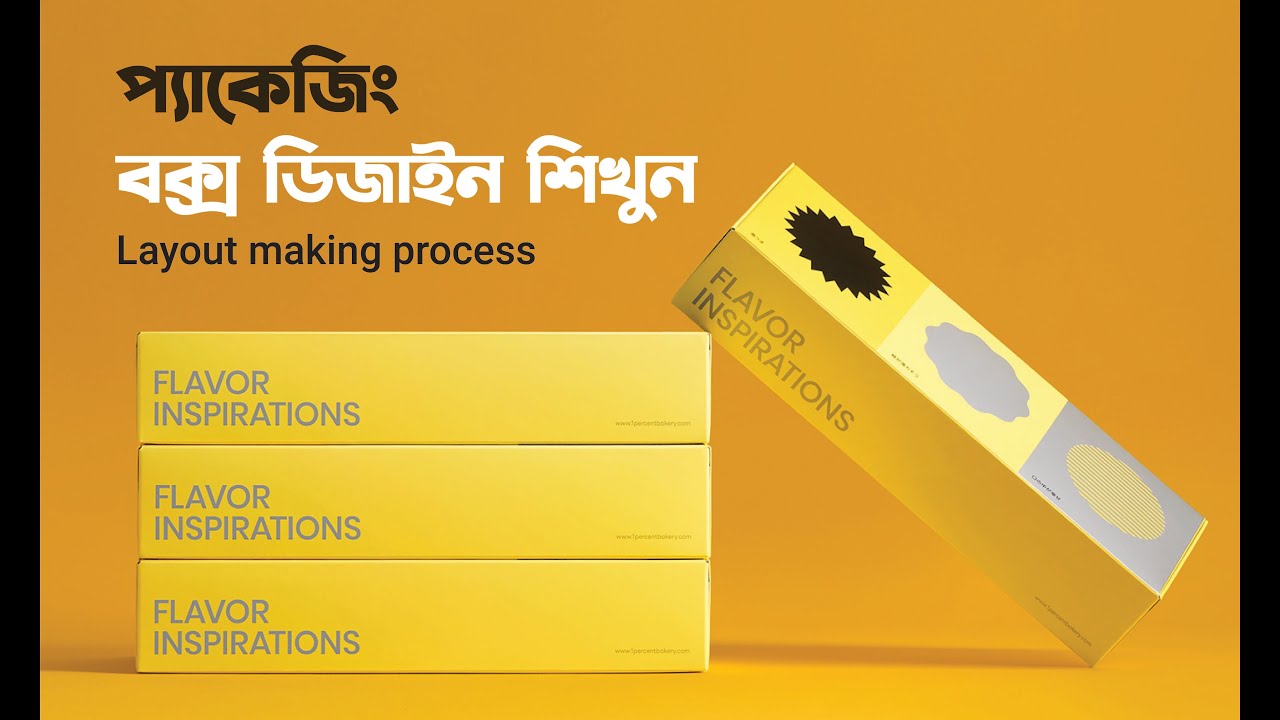 Packaging Box Design | Layout making process tutorial - YouTube