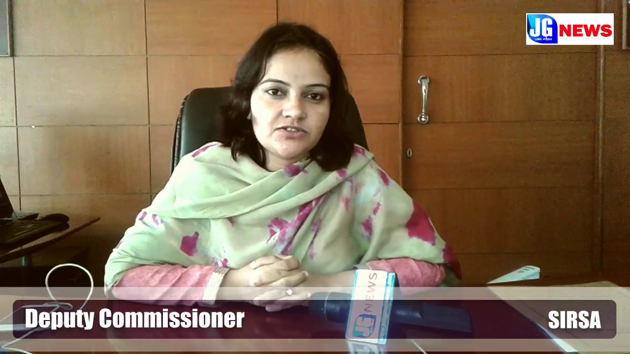 Sharandeep Kaur Brar IAS - YouTube