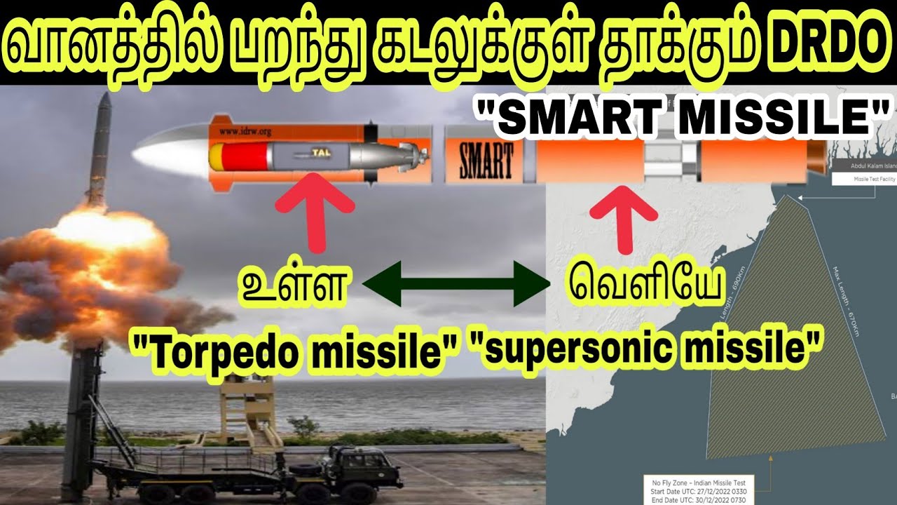 சீன SUBMARINE க்கு ANDAMAN இல் ஆப்பு DRDO பறக்கும் "TORPEDO SMART ...