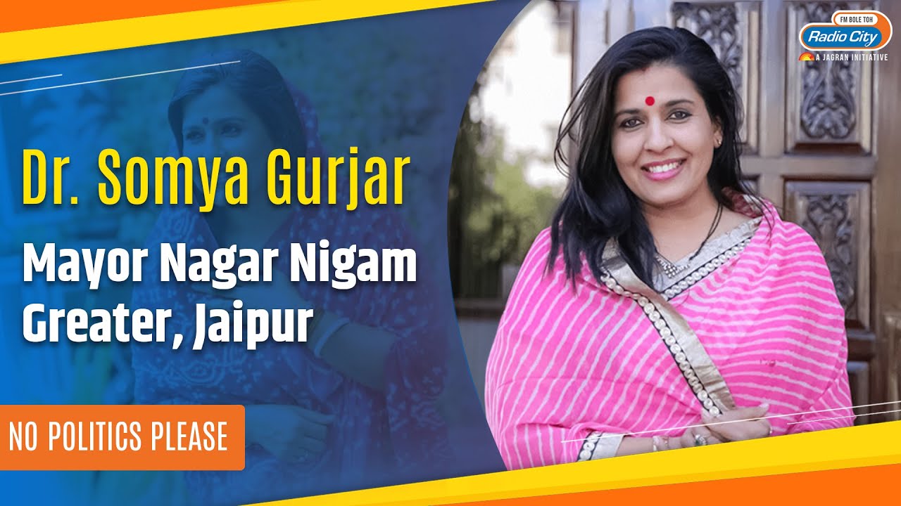 No Politics Please | Dr. Somya Gurjar| Mayor | Jaipur Greater ...
