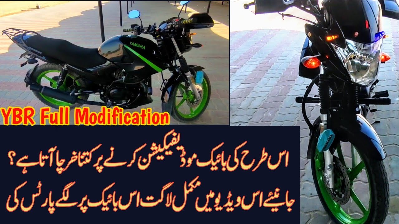 Yamaha YBR 125 Full Modified With Modification Parts Price | Pari Vlogs ...