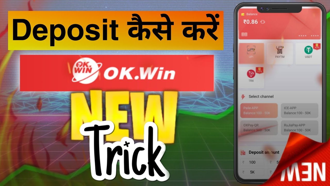 ok win app per deposit kasa kara | new tricks | - YouTube