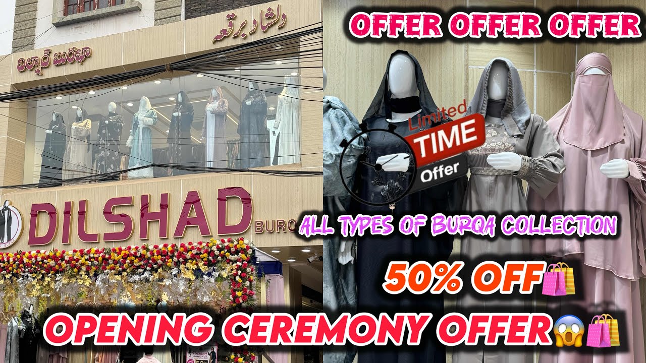 Great Grand Opening Ceremony Offer || 50% Off , All Types Of Burqa ...