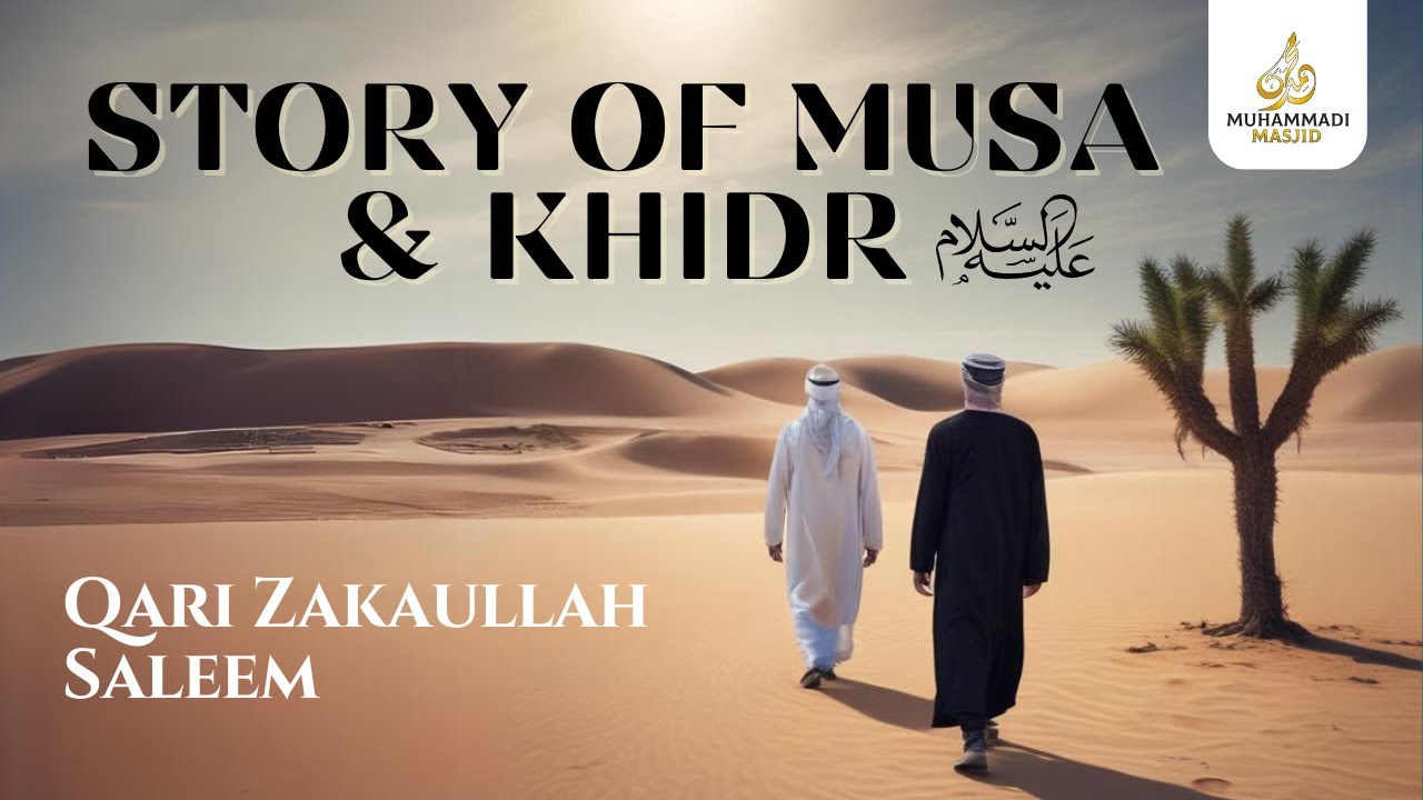 The Story Of Musa And Khidhr عليه السلام || Qari Zakaullah Saleem - YouTube