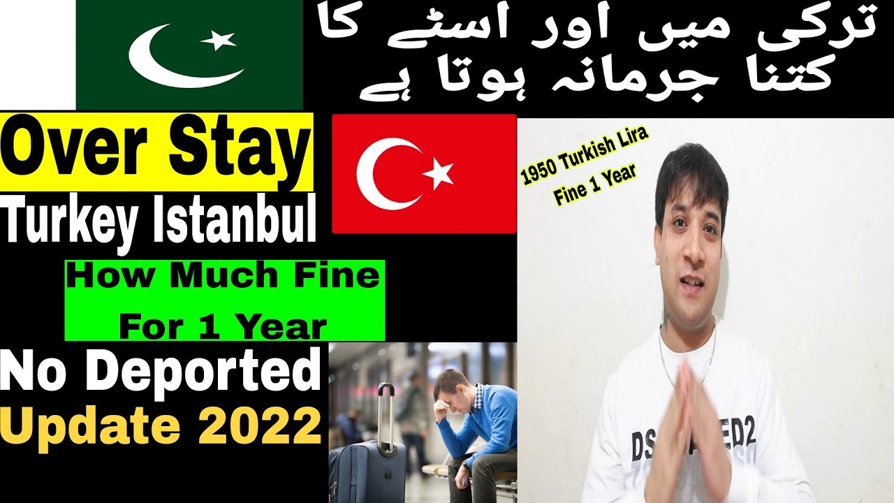 AGAR OVERSTAY HO JATE HAIN 🇹🇷TURKEY MA TU KITNA FINE HOTA HEY 1 SAL KA ...