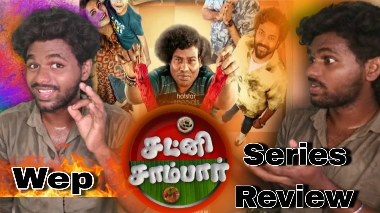 Chutney Sambar Wep series Review / Yogi Babu / Kalakitara 🫣 - YouTube