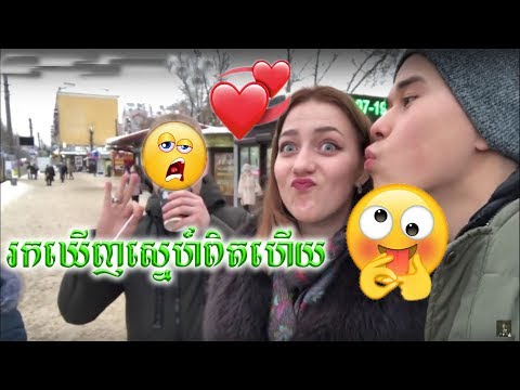 KISSING SELFIE  PRANK IN RUSSIA  #2 | BNC