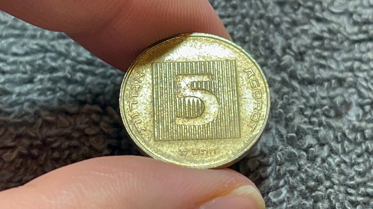 2000 Israel 5 Agorot Coin • Values, Information, Mintage, History, and ...