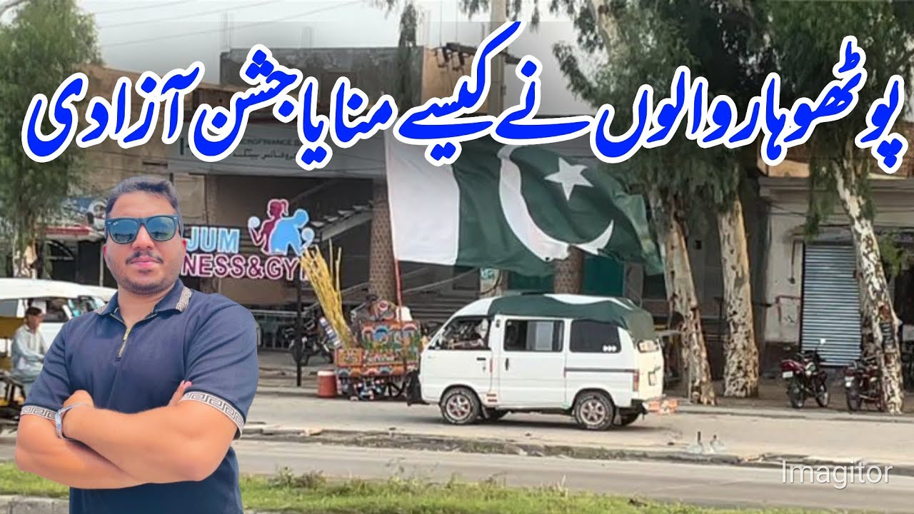 Potohar People Celebrated Independence Day | POTHWAR TV - YouTube