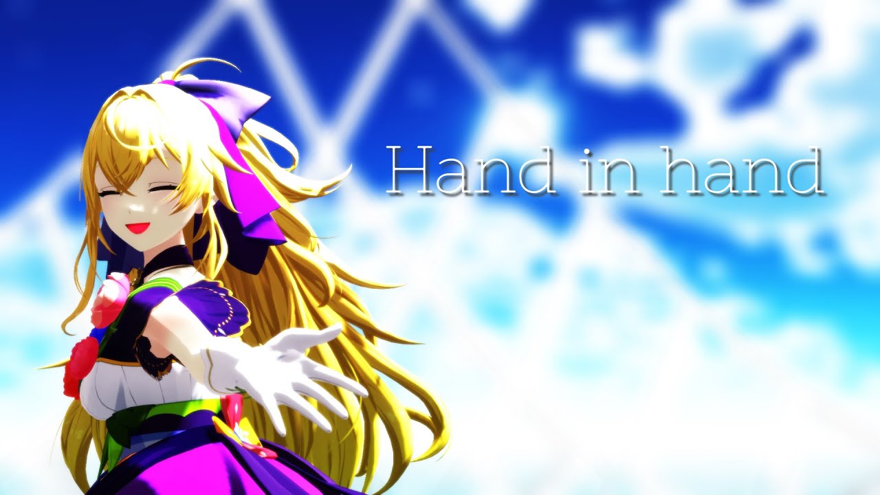 【MMD】Hand in hand【華々里らなん/#vtuber 】 - YouTube