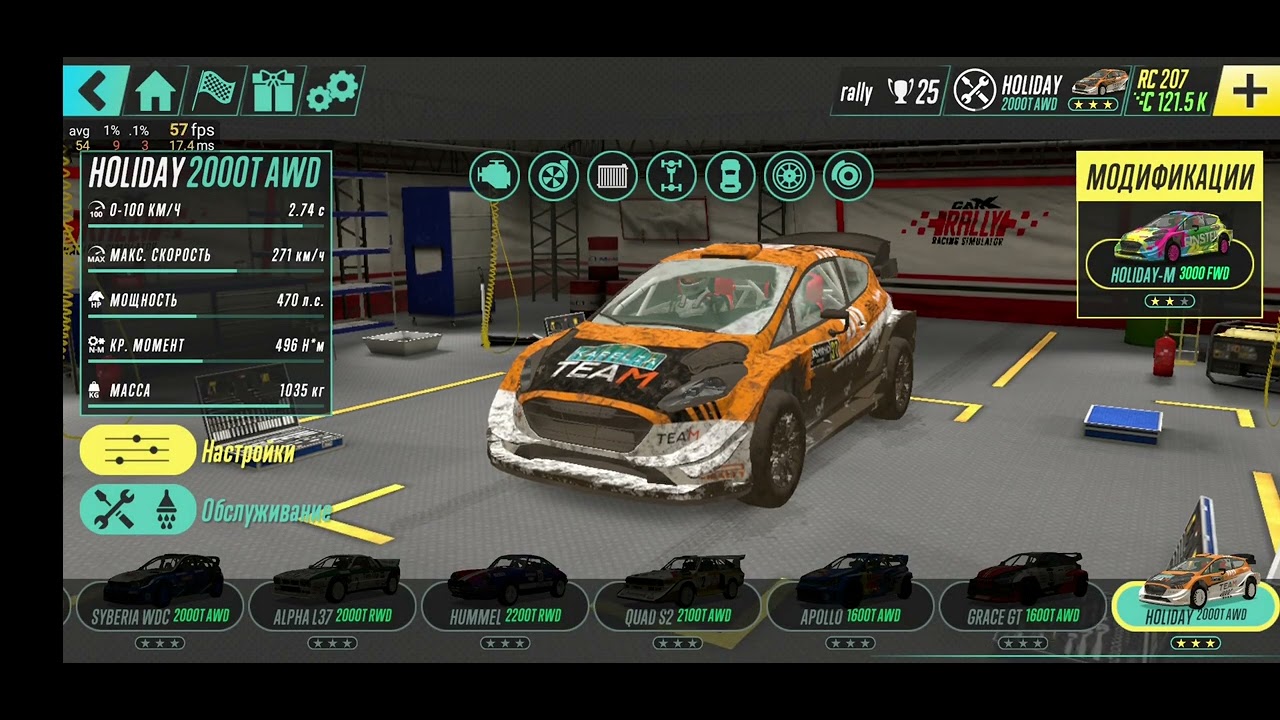 holiday carx Rally setup full tuning - YouTube