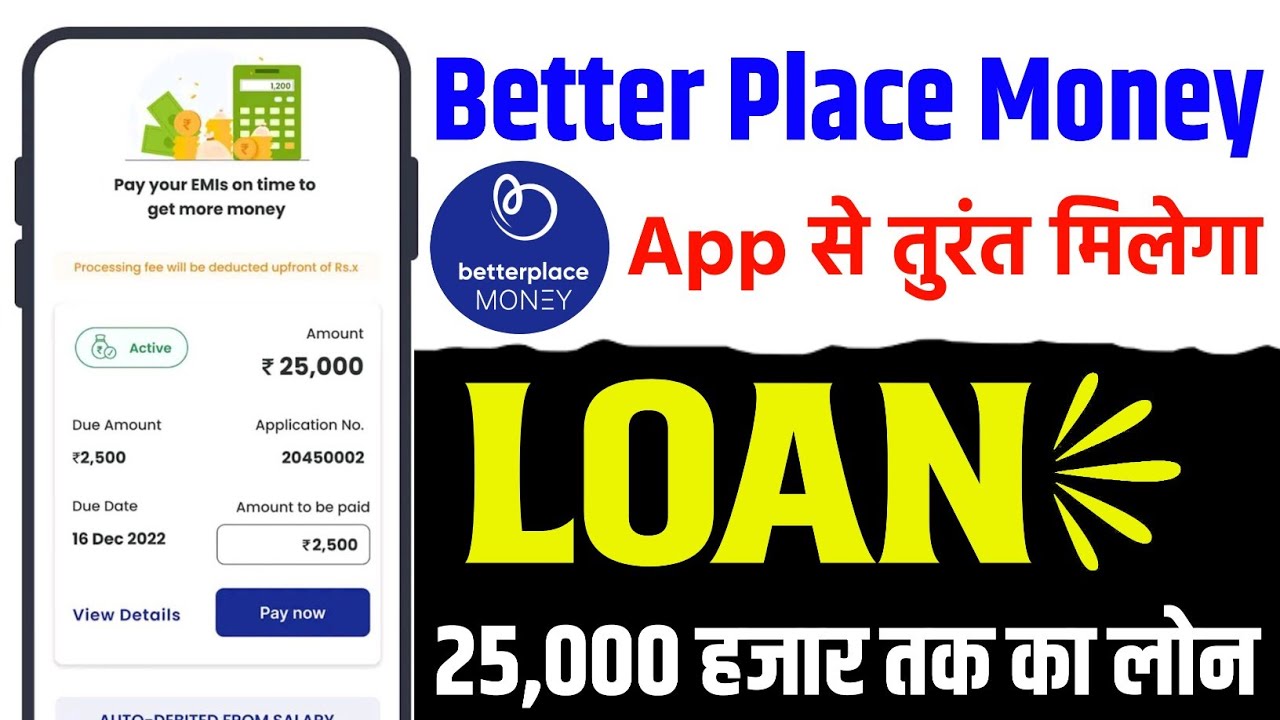 better place money loan app! better place money loan real or fake ...