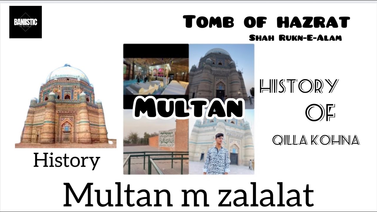 Tomb of Hazrat Shah Rukn-E-Alam History//Multan Qilla//History base ...
