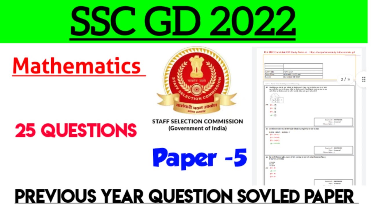 Ssc gd math practice set | SSC GD 2022 - YouTube