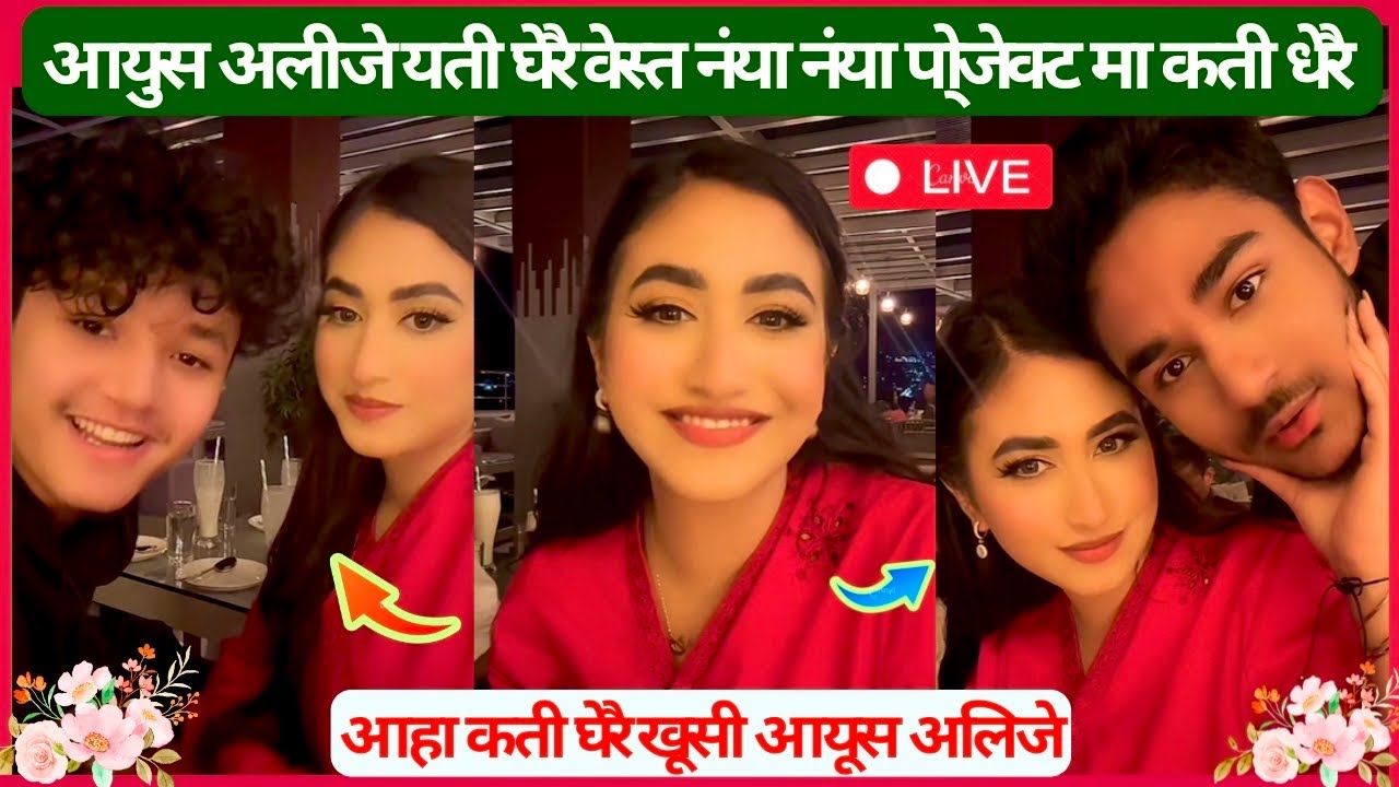 Aayush alizeh new video // आयुस अलीजे यती घेरै वेस्त नंया नंया पो्जेक्ट मा // aayuzeh // love ...